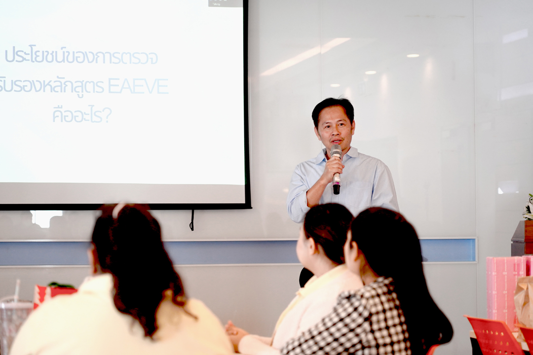 กิจกรรม Workshop การจัดทำภาระงาน (Assignment Sheet) เพื่อสนับสนุนการรองรับ EAEVE ของบุคลากรฝ่าย ...