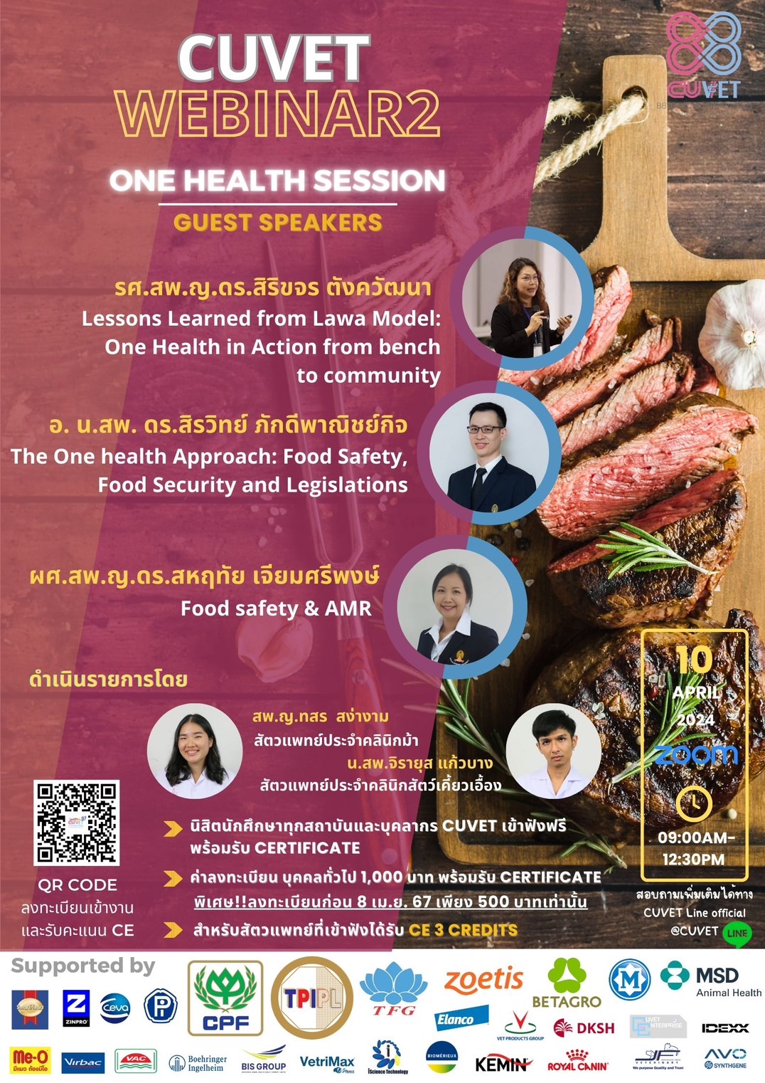 CUVET WEBINAR2 : Academic seminar to increase knowledge about livestock and pets for ...