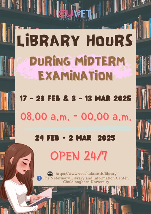 คณะสัตวแพทยศาสตร์ จุฬาลงกรณ์มหาวิทยาลัย