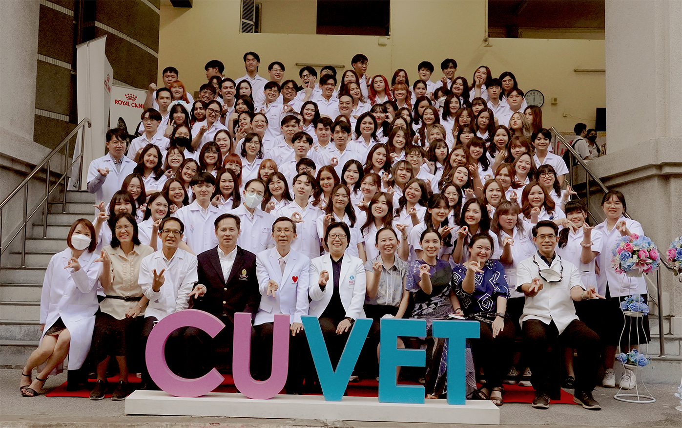 พิธีมอบเสื้อกาวน์ให้แก่นิสิตชั้นปีที่ 4 CUVET 83 ประจำปีการศึกษา 2565