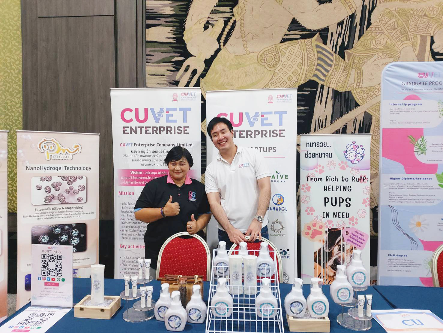 บูธ CUVET ในงาน VRVC2023