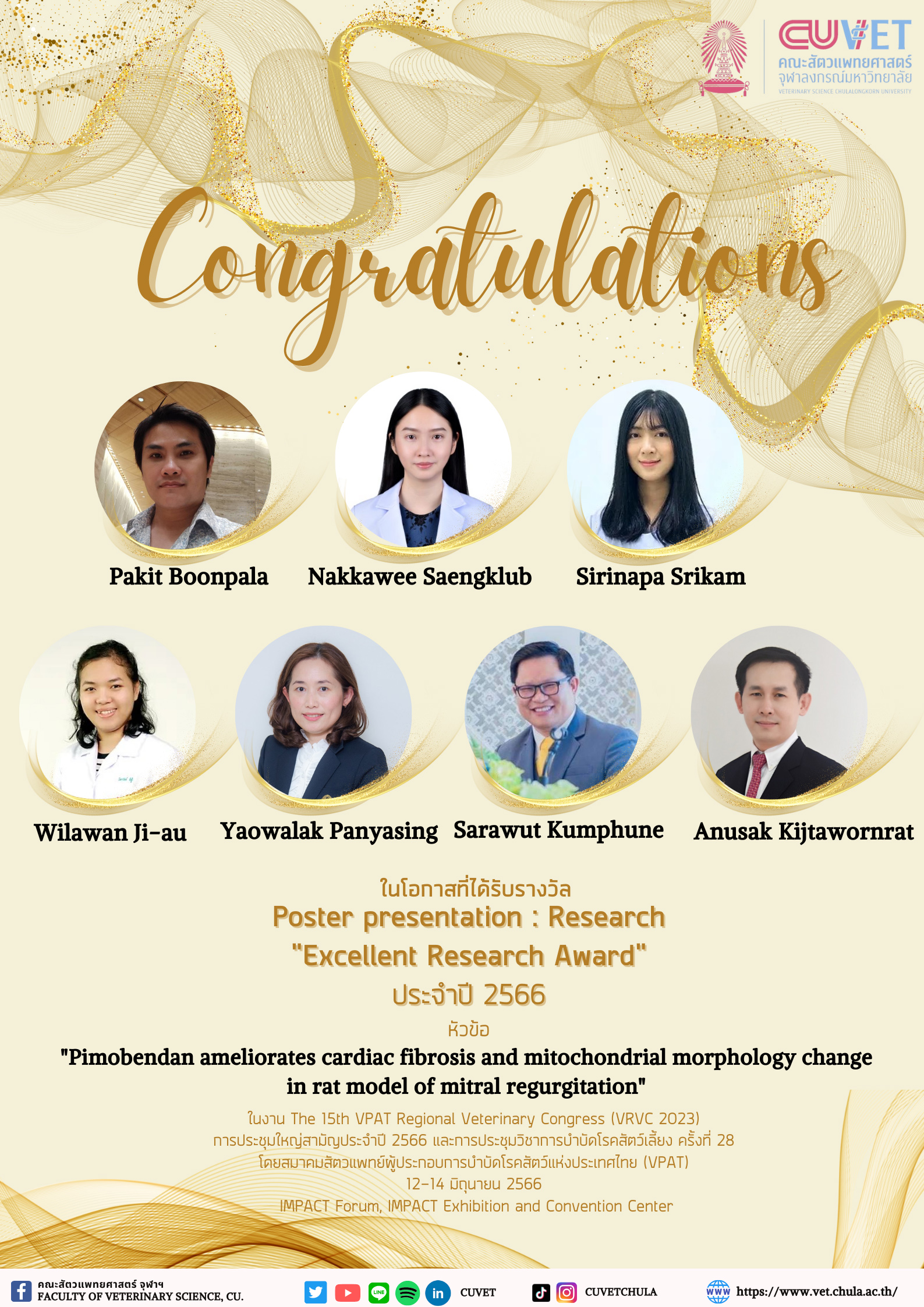 CUVET SKILL LAB CENTER