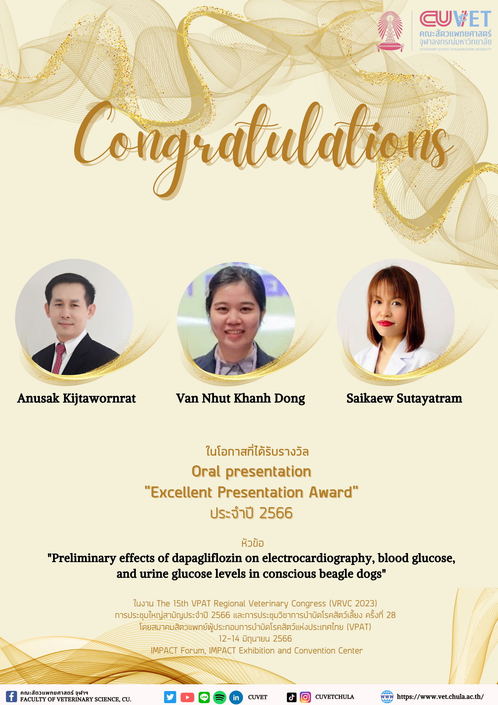 Logo design for the 88th anniversary of CUVET