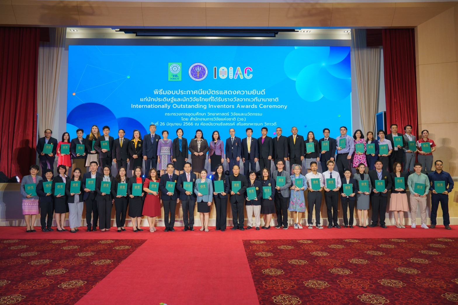 รับมอบประกาศนียบัตรแสดงความยินดี แก่นักประดิษฐ์และนักวิจัยไทยที่ได้รับ ...
