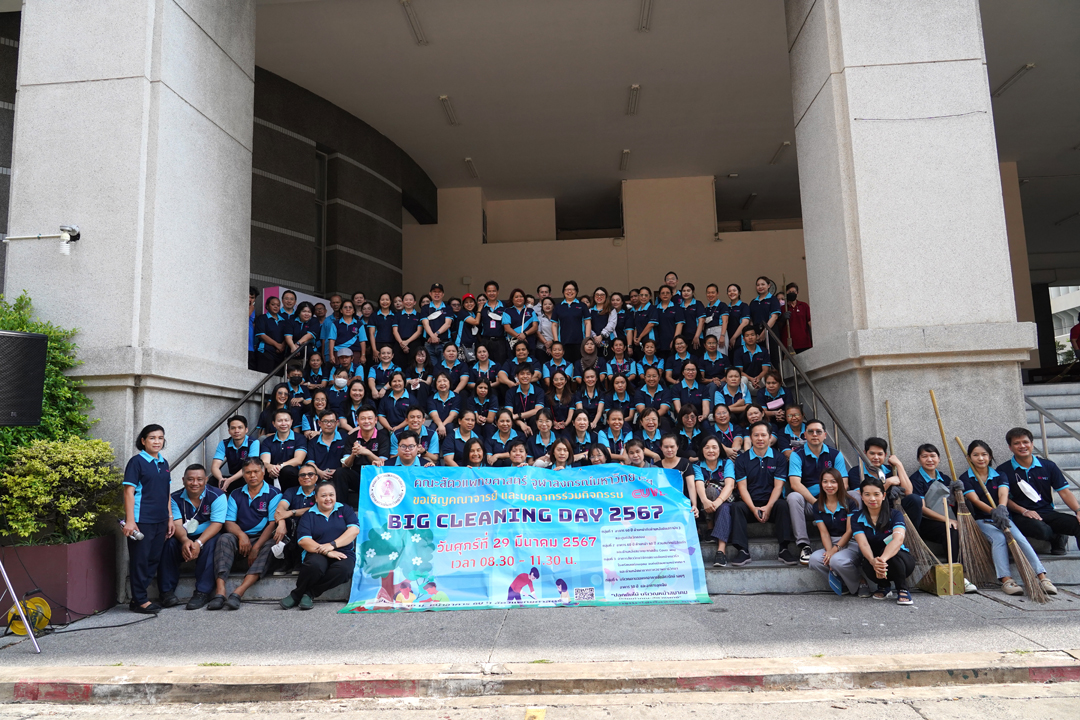 CUVET SKILL LAB CENTER