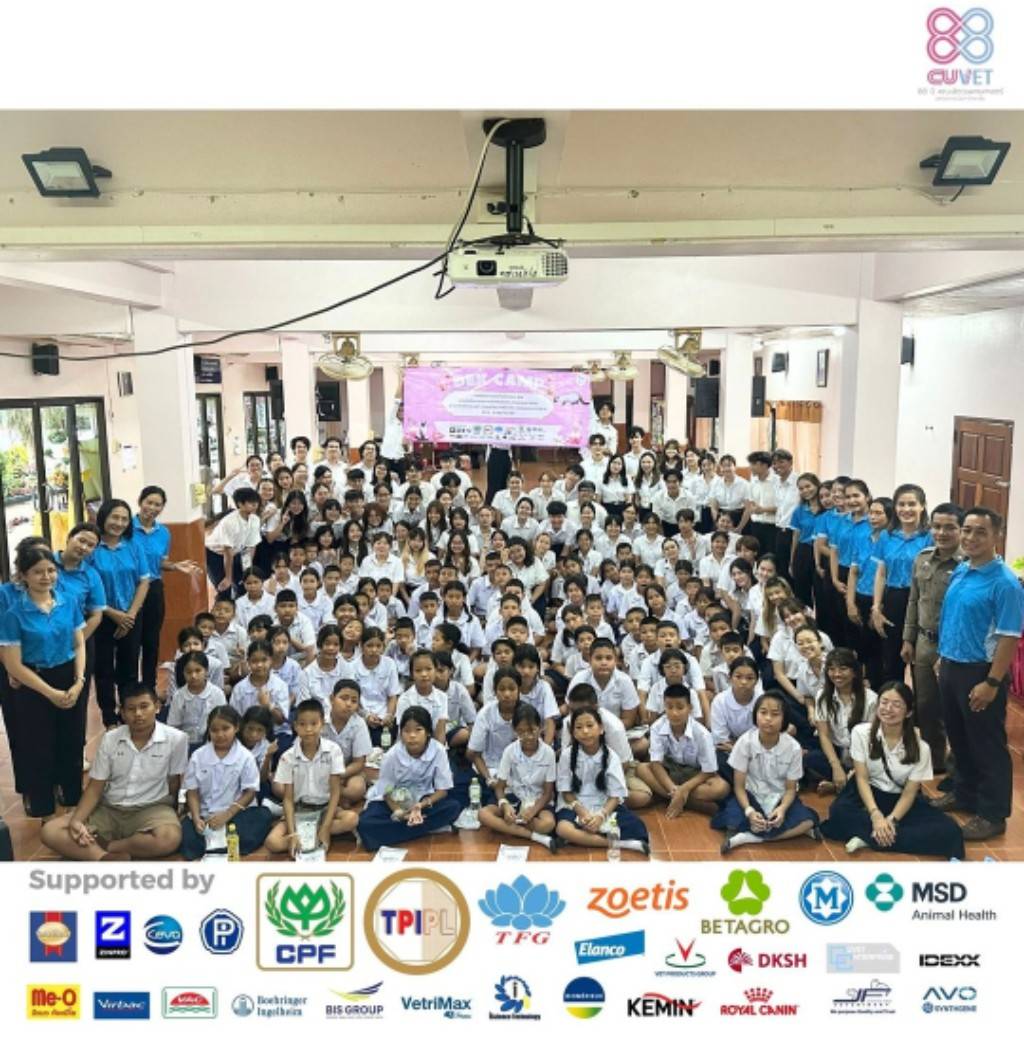 CUVET SKILL LAB CENTER