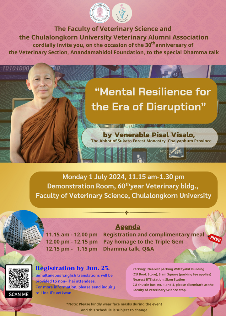 CUVET SKILL LAB CENTER